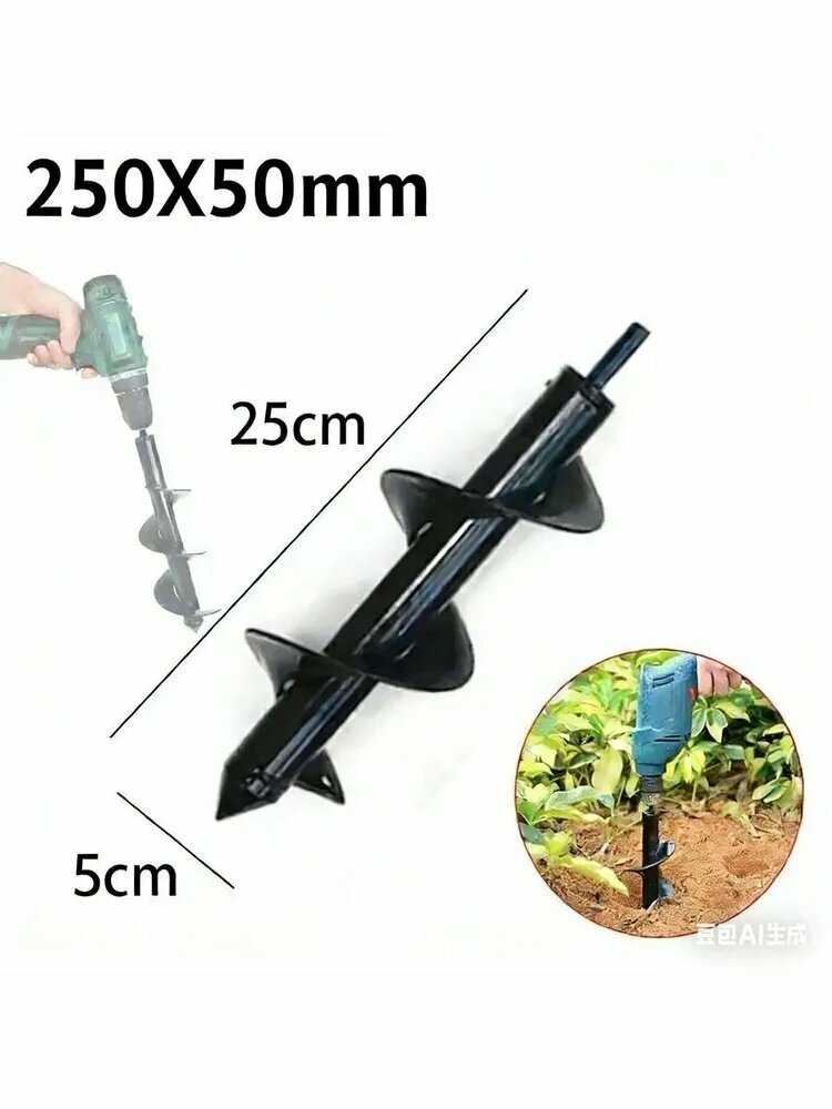 Бур садовый ручной, Легированная сталь