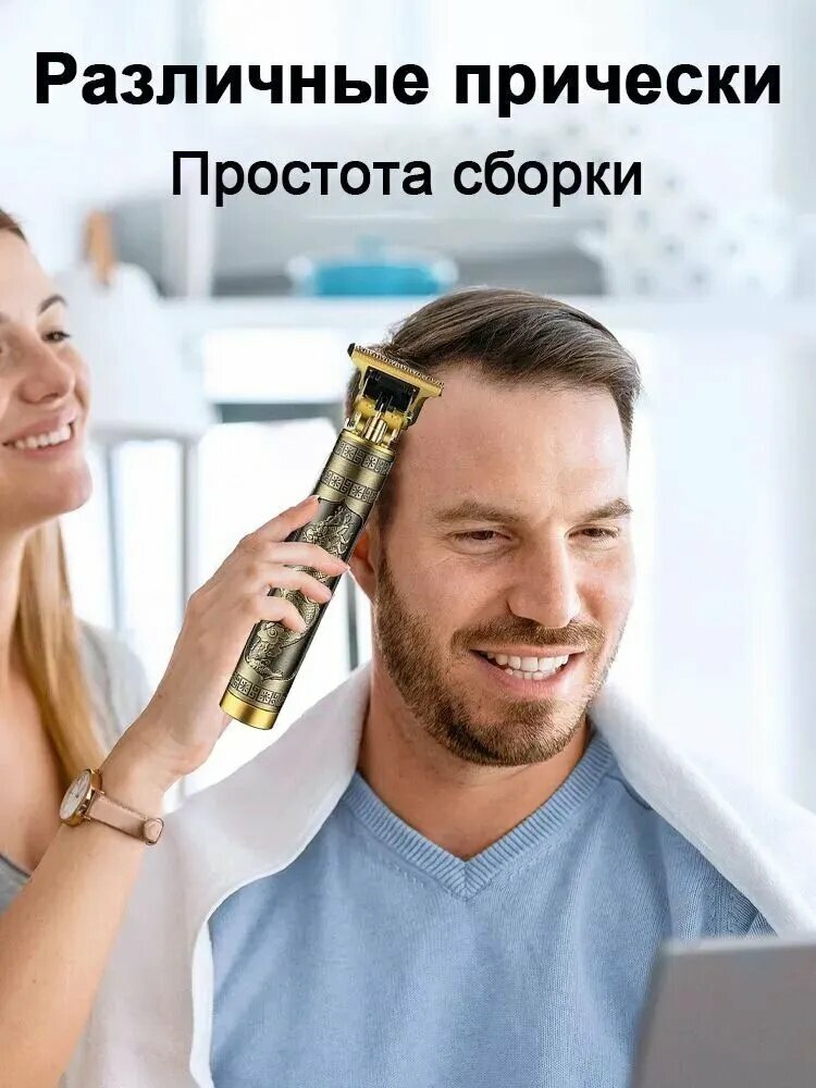 Машинка для стрижки волос, темно-коричневый