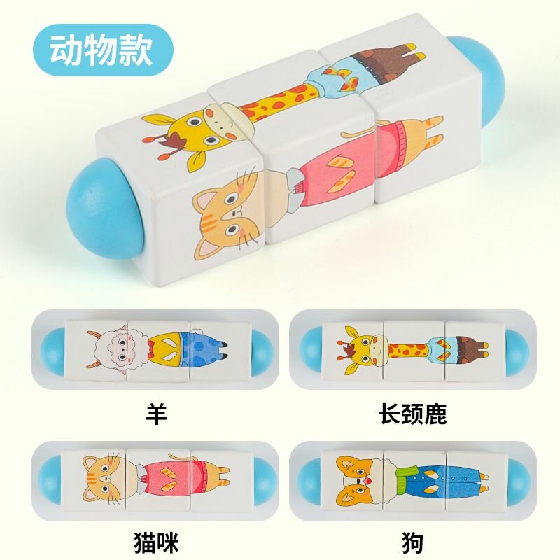 Обучающая ручная вращающаяся головоломка для раннего развития детей, образовательные строительные блоки для мальчиков и девочек в возрасте 1-2-3-5 лет, тренировка хватательного рефлекса.