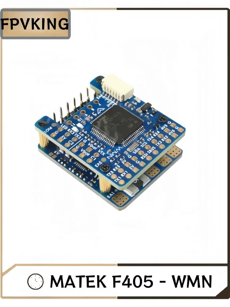 MATEK F405 - WMN Аксессуар для р/у моделей Контроллер Полетный контроллер STM32F405RGT6
