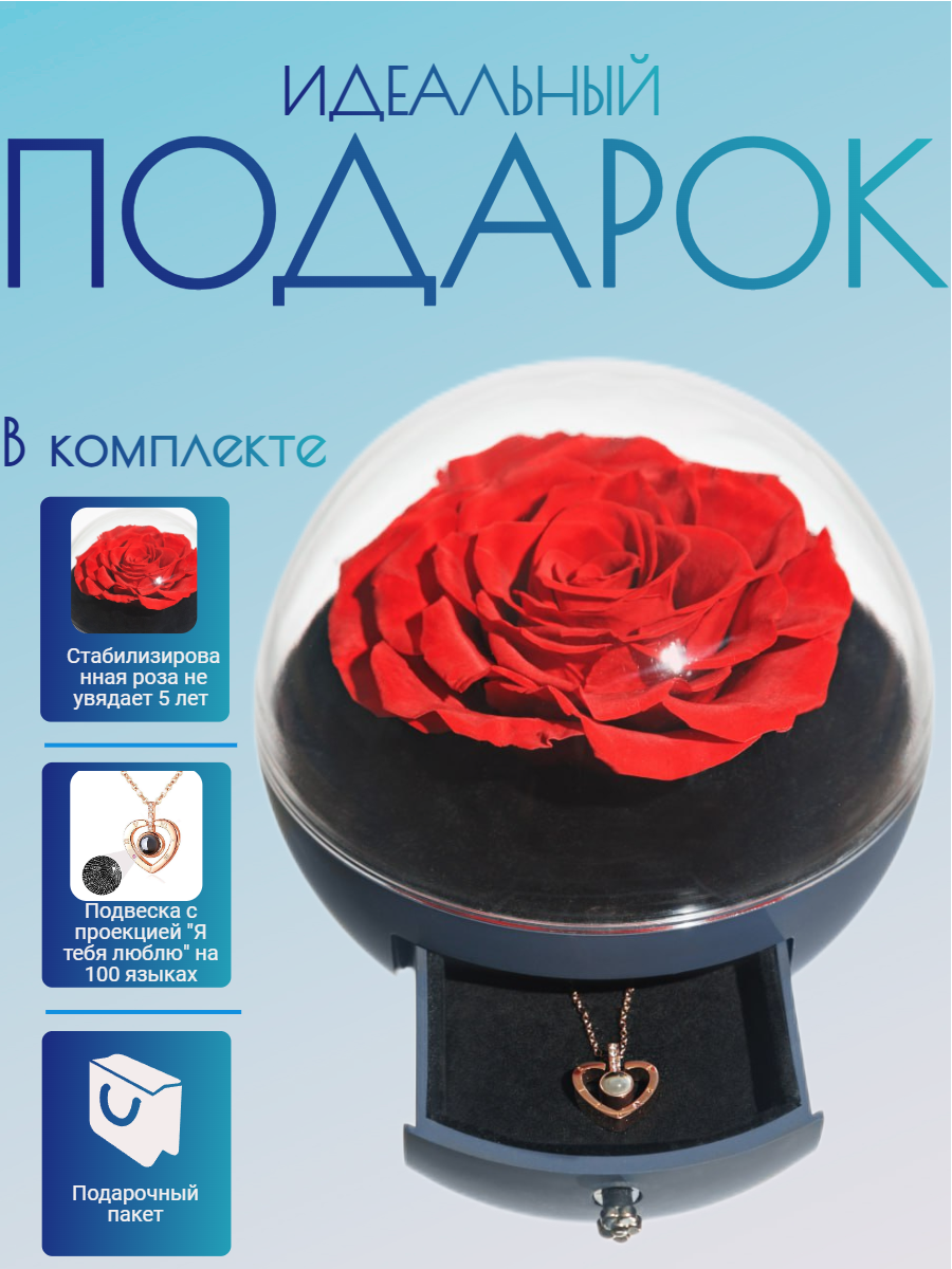 Подарок девушке, подарок жене, подарок любимой, подарок любимой девушке, подарок девушке на день рождения.