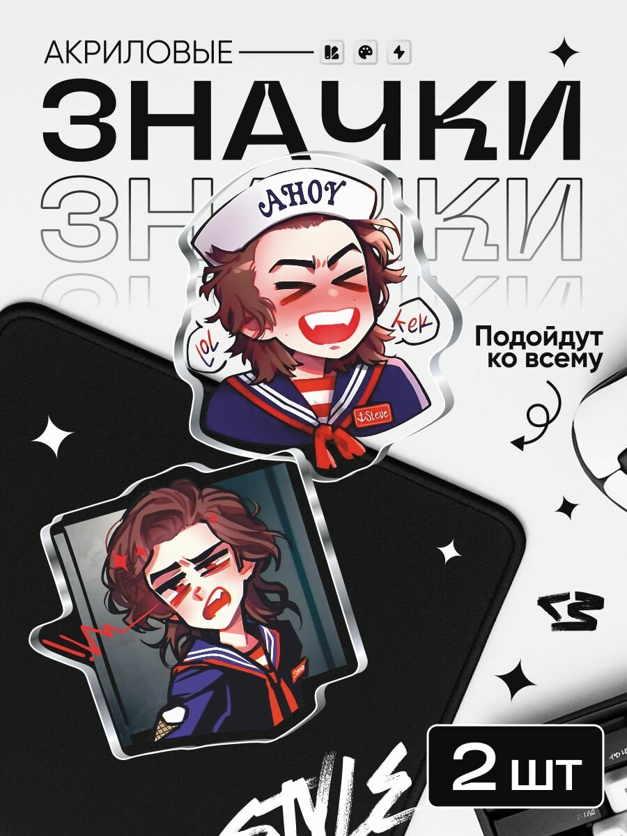 Значок