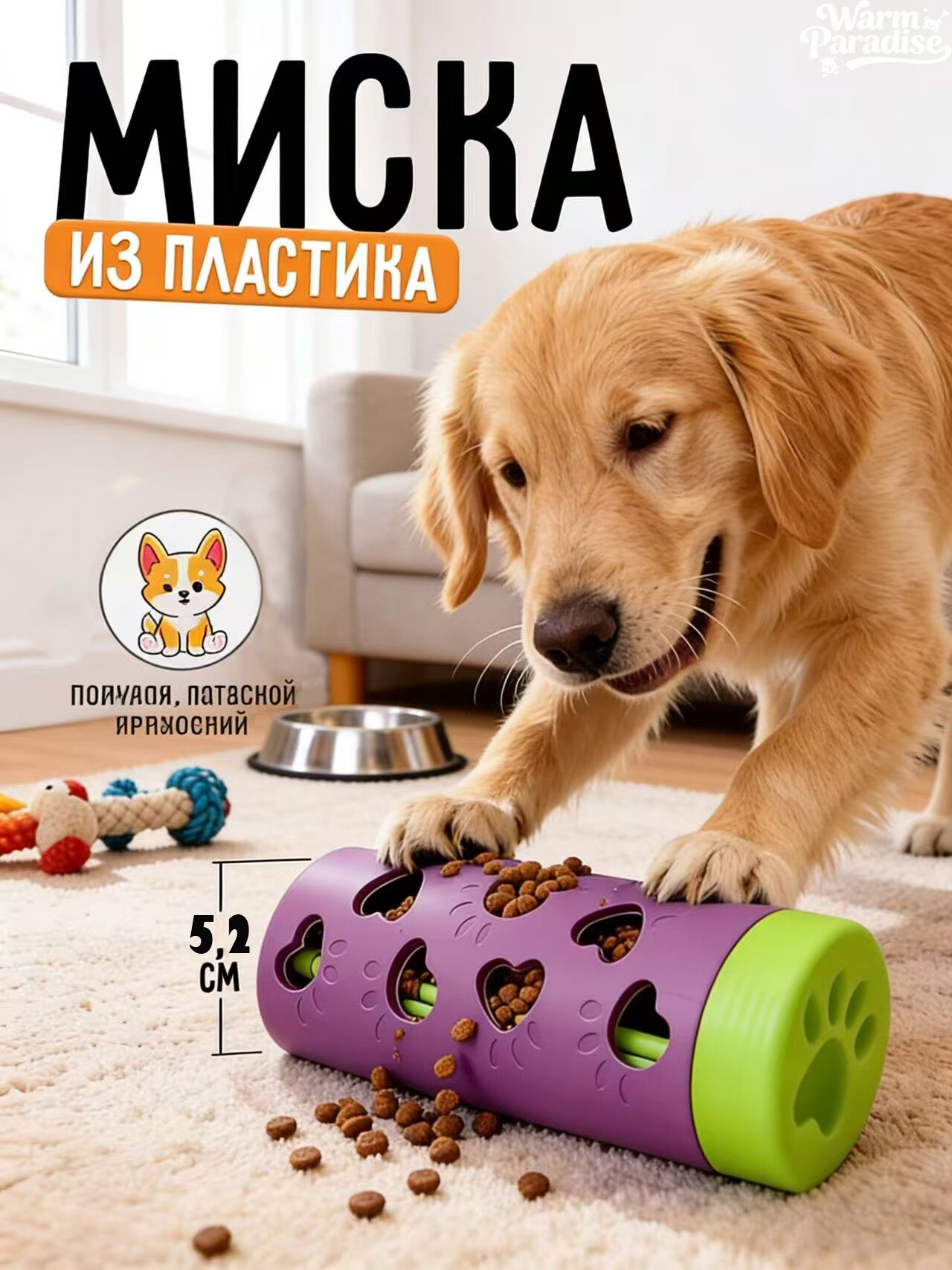 Съемная игрушка-кормушка для животных Прочная игрушка-ролик для жевания, подходящая для кошек и собак мелких и средних пород, товары для животных, Медленное кормление