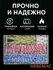 Термоусадочная трубка HEREMAC