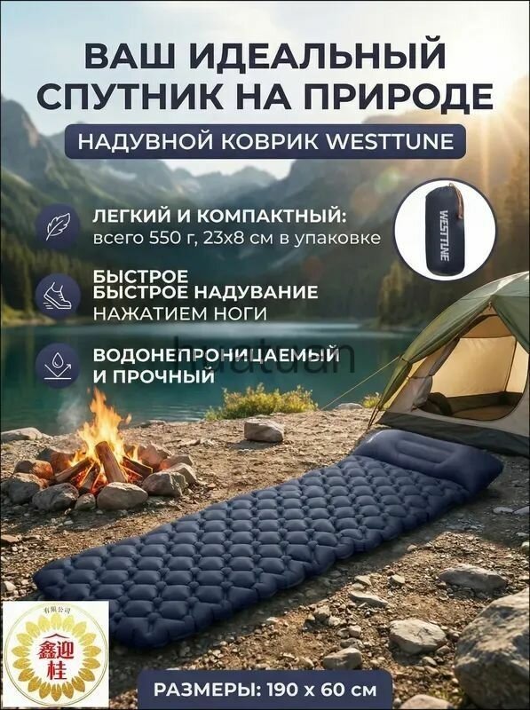 Компактный надувной коврик для палатки ZHONE с эксклюзивным насосом, обеспечивающий водонепроницаемый комфорт для сна в кемпинге, размер 190 на 60 см