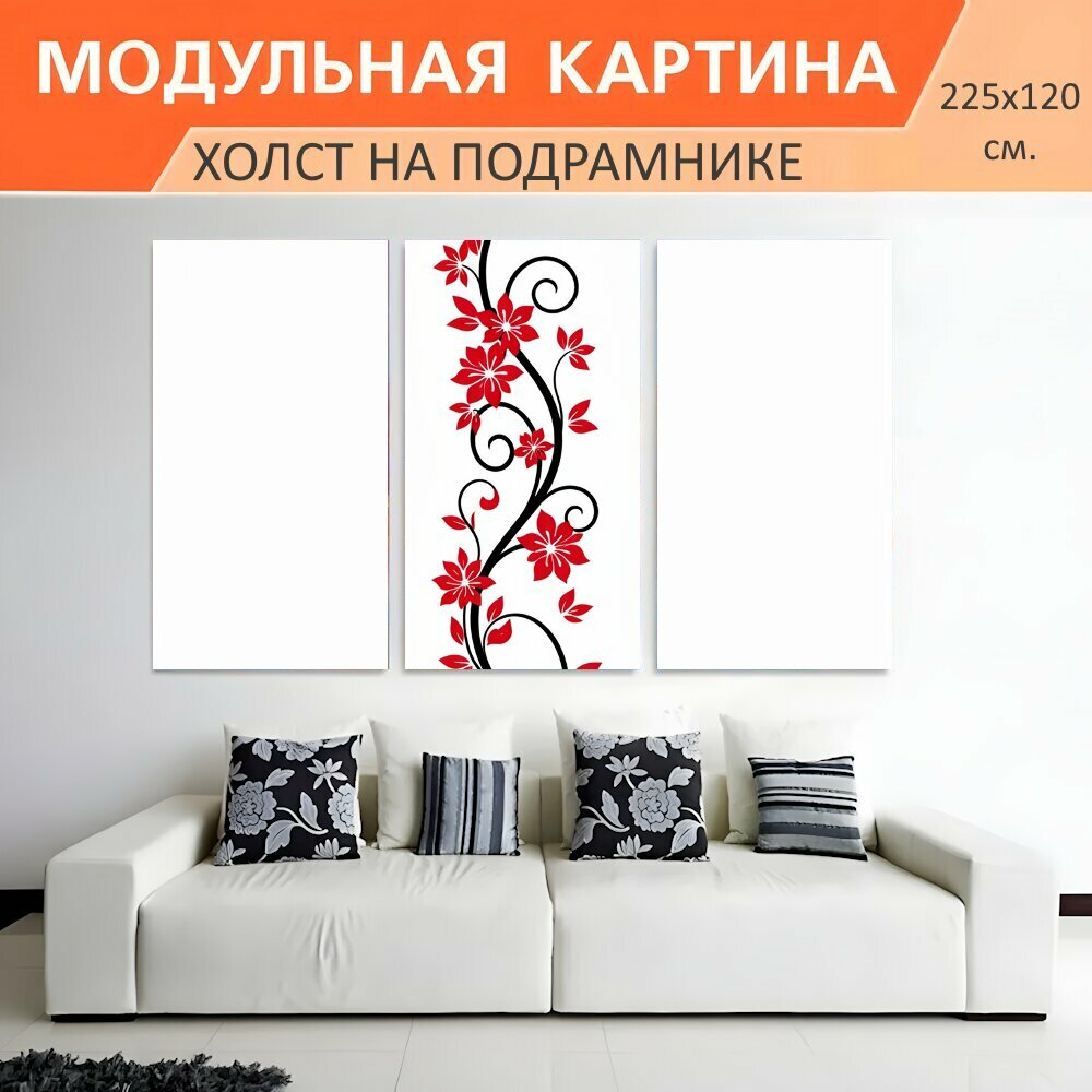 Модульная картина на холсте "Цветочный орнамент с завитками. Вертикальная декоративная композиция с алыми цветами и черными." триптих на подрамнике 225х120 см. для интерьера