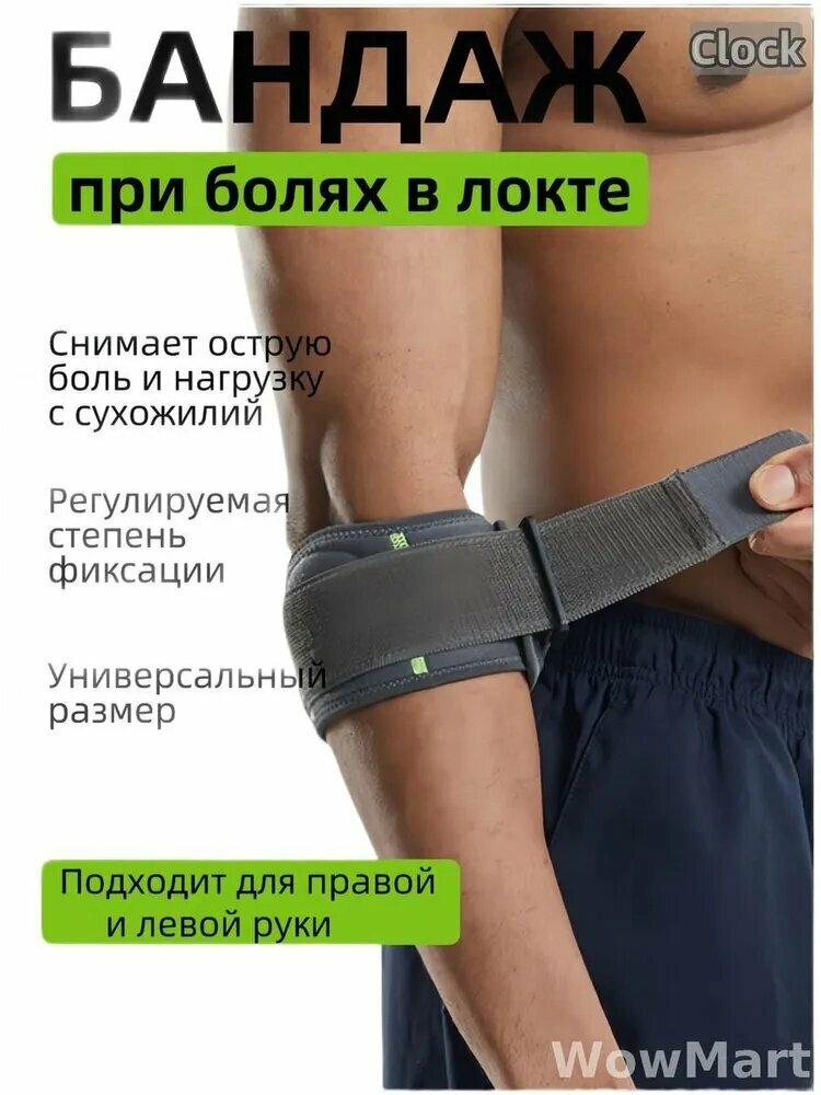 Налокотники хоккейные