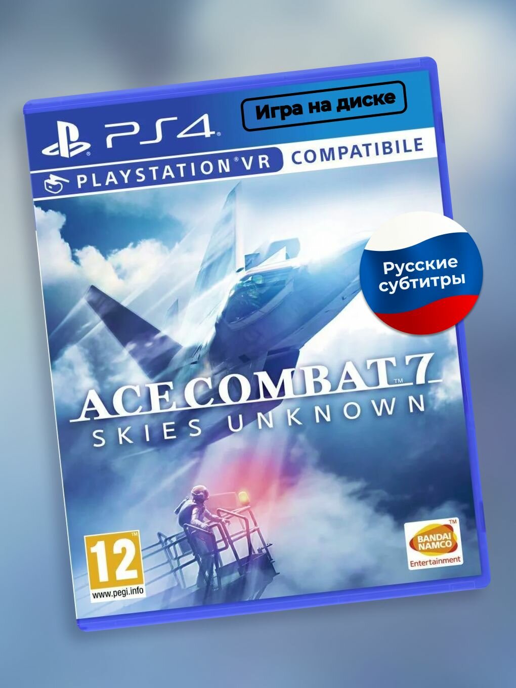 Видеоигра Ace Combat 7 Skies Unknown (поддержка PS VR) PS4 диск