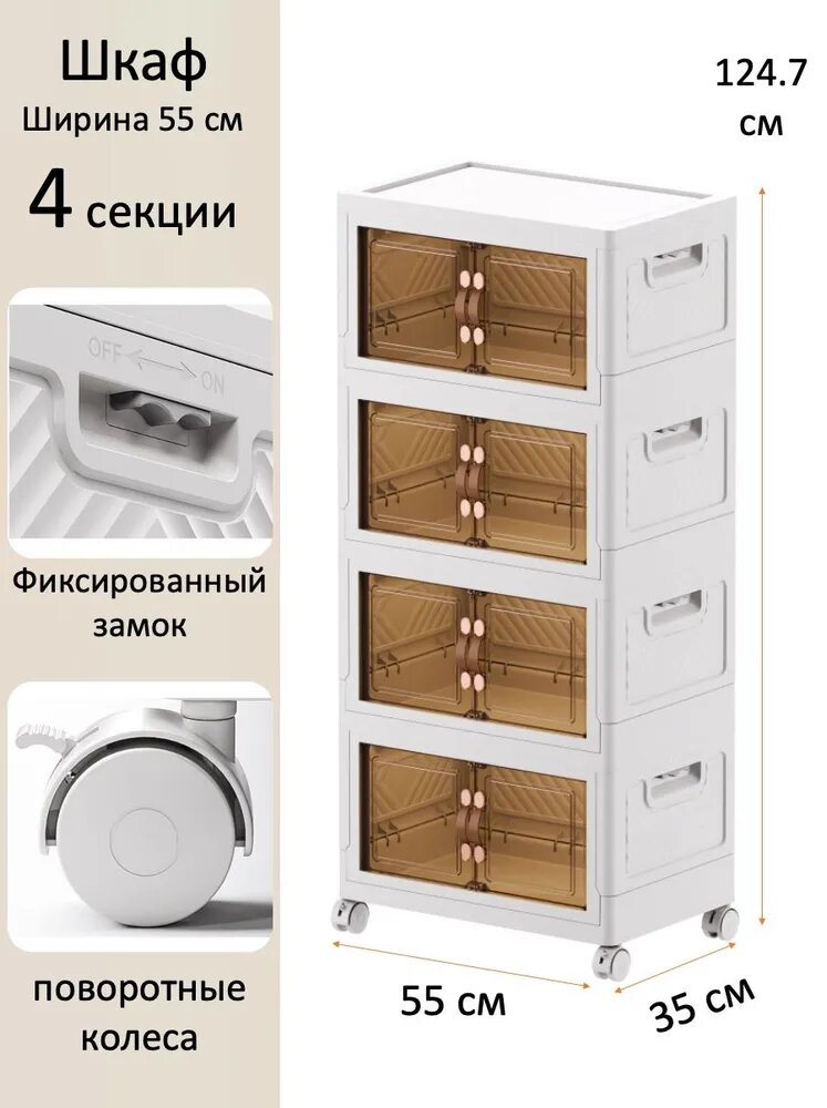 YAROZKA Стеллаж, 55х35х125 см
