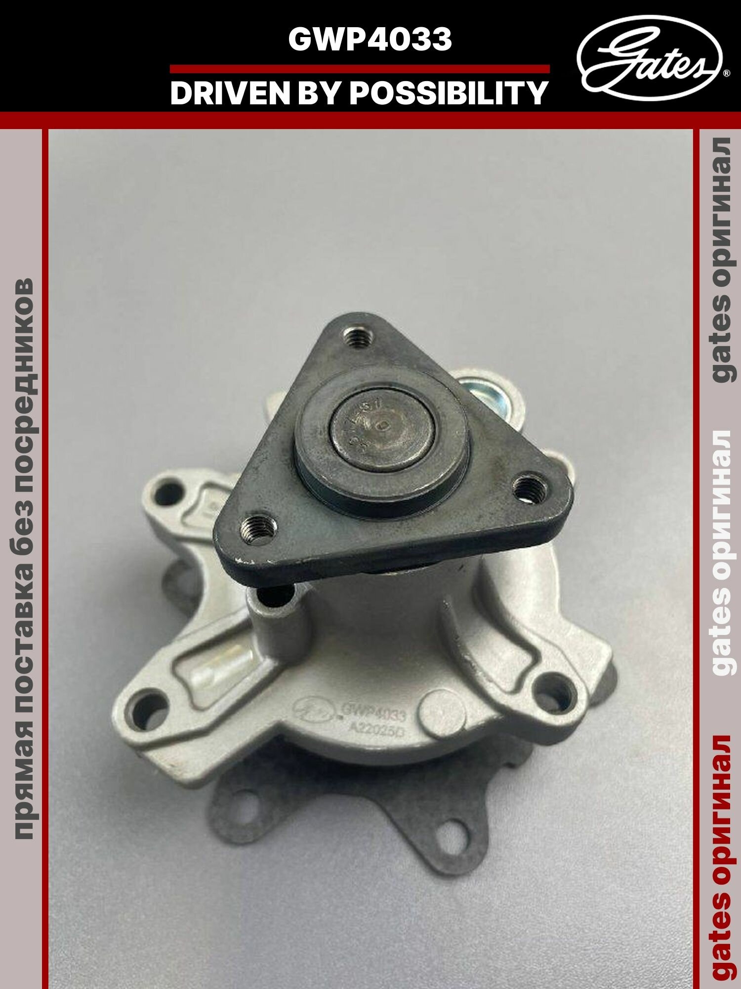 Насос водяной для двс. 1.5L GW4G15B Haval H2/H2s/H4/H6/H6 Coupe/M6 ан. 1307100EG01T, 1307100XEG01B