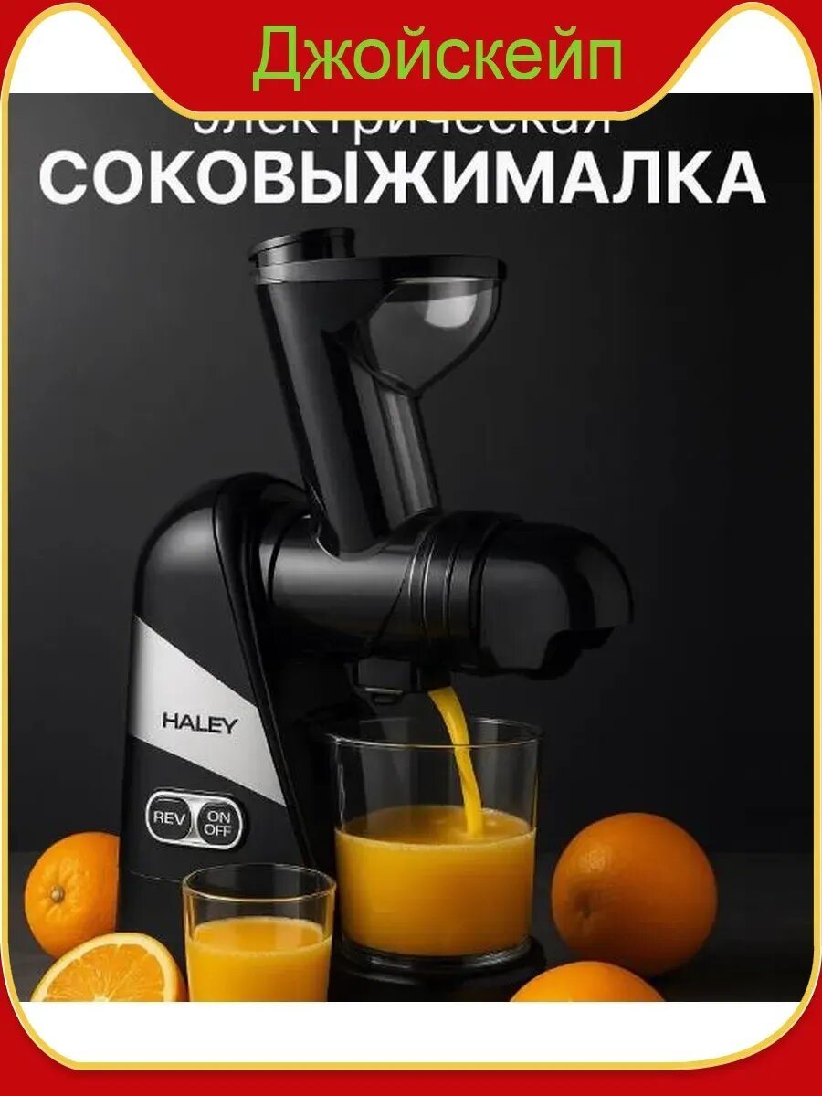 Атрибут русской кухни --Мощный бесшумный блендер