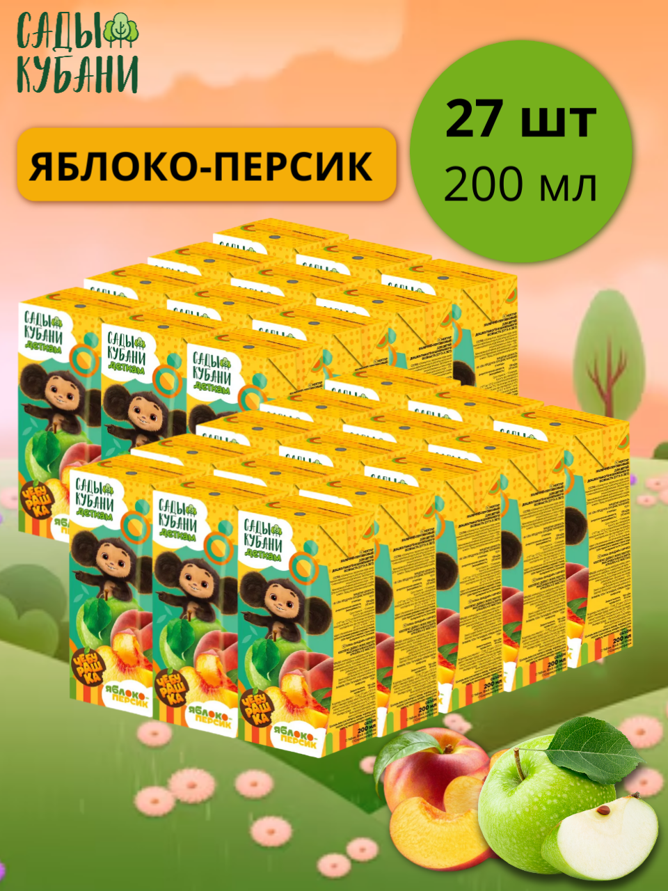 Нектар яблоко-персик 27 шт х 0,2л
