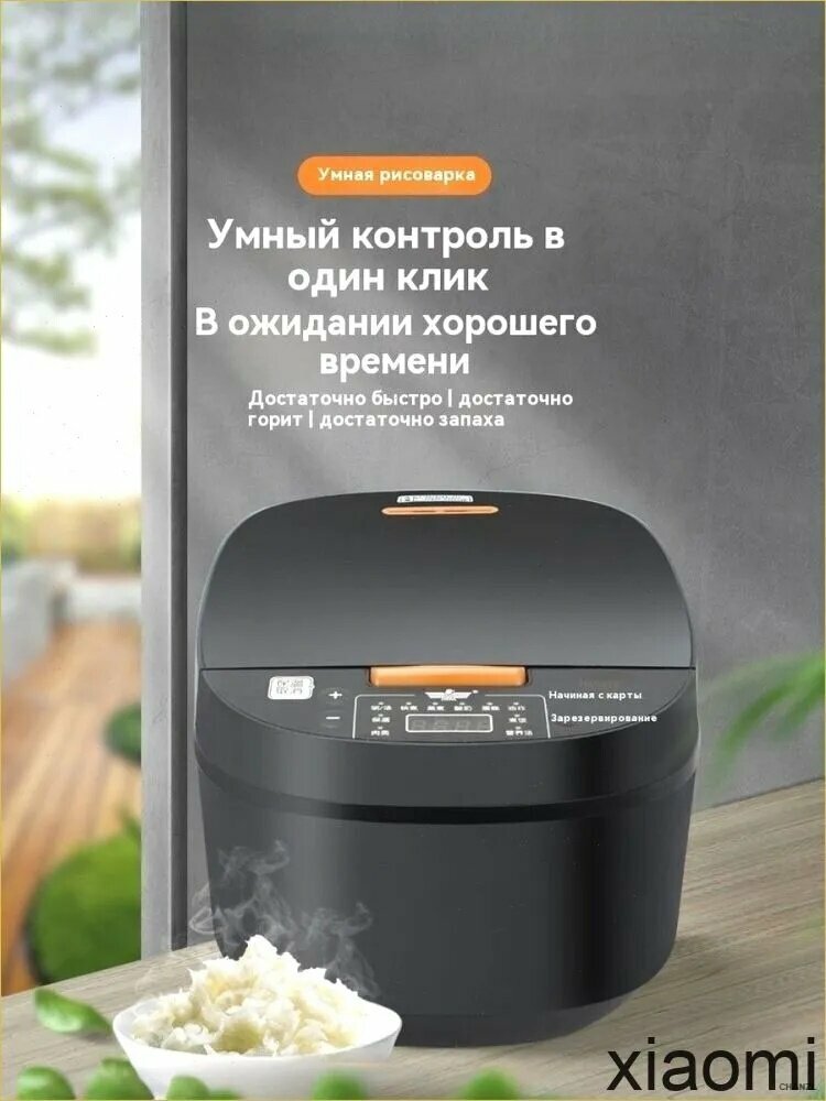 Мультиварка 1