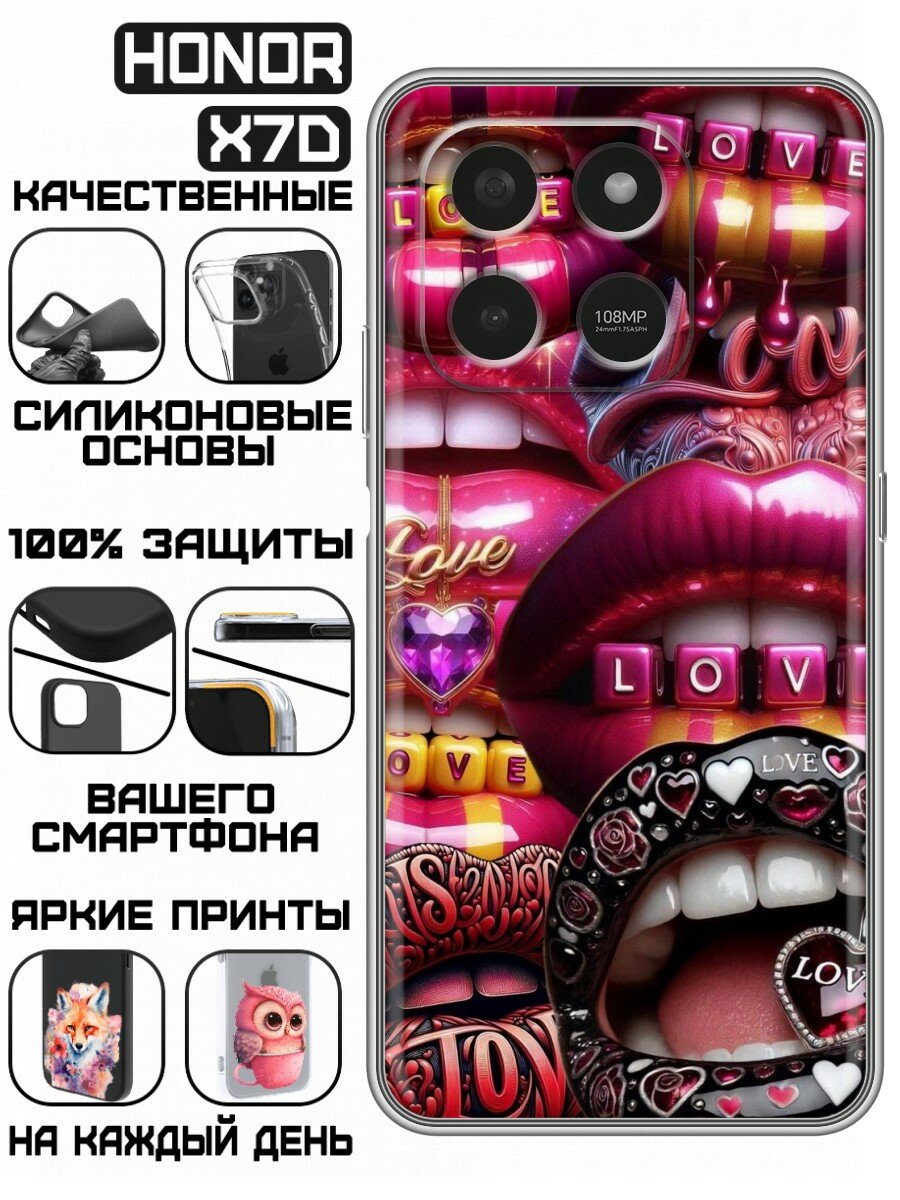 Чехол для Honor X7d