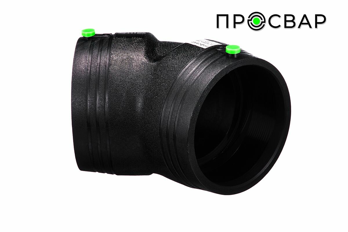 Отвод электросварной ПРОСВАР 160 мм 45гр ПЭ 100 SDR 11