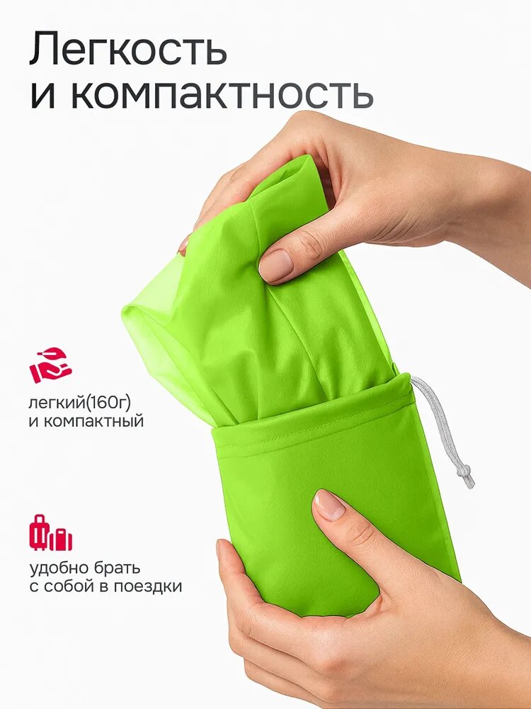 Дождевик Дождевики — фото 1