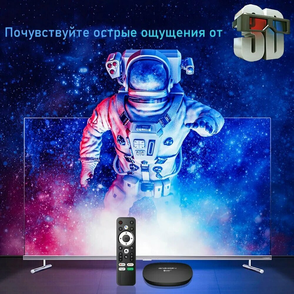 Караоке-система — фото 1