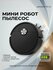 Робот-пылесос Мини, черный