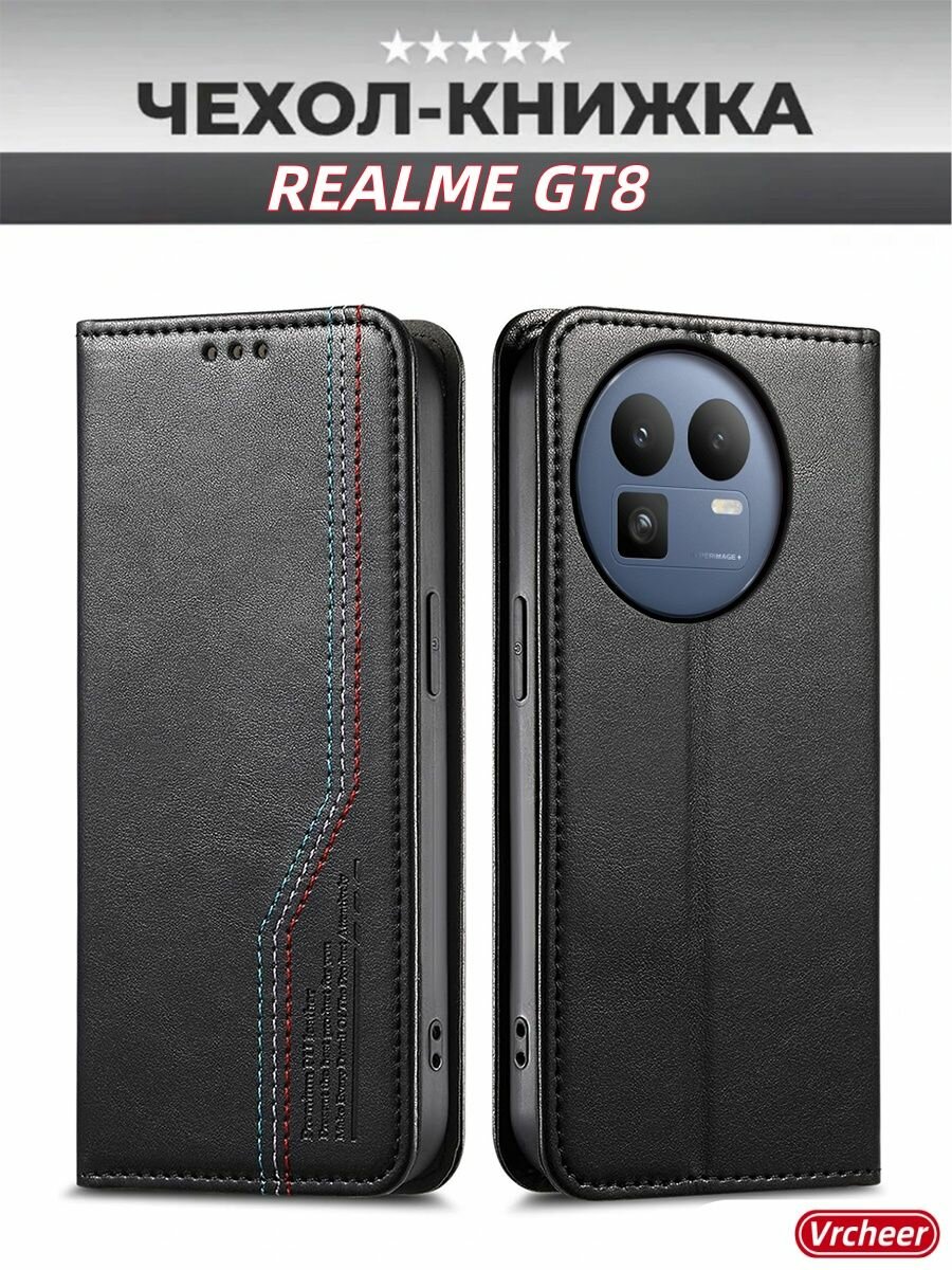 Кожаный чехол для Realme GT 8 ( Реалми GT 8 ) с визитницей из экокожи и функцией подставки / Защитный чехол книжка(коричневый-)