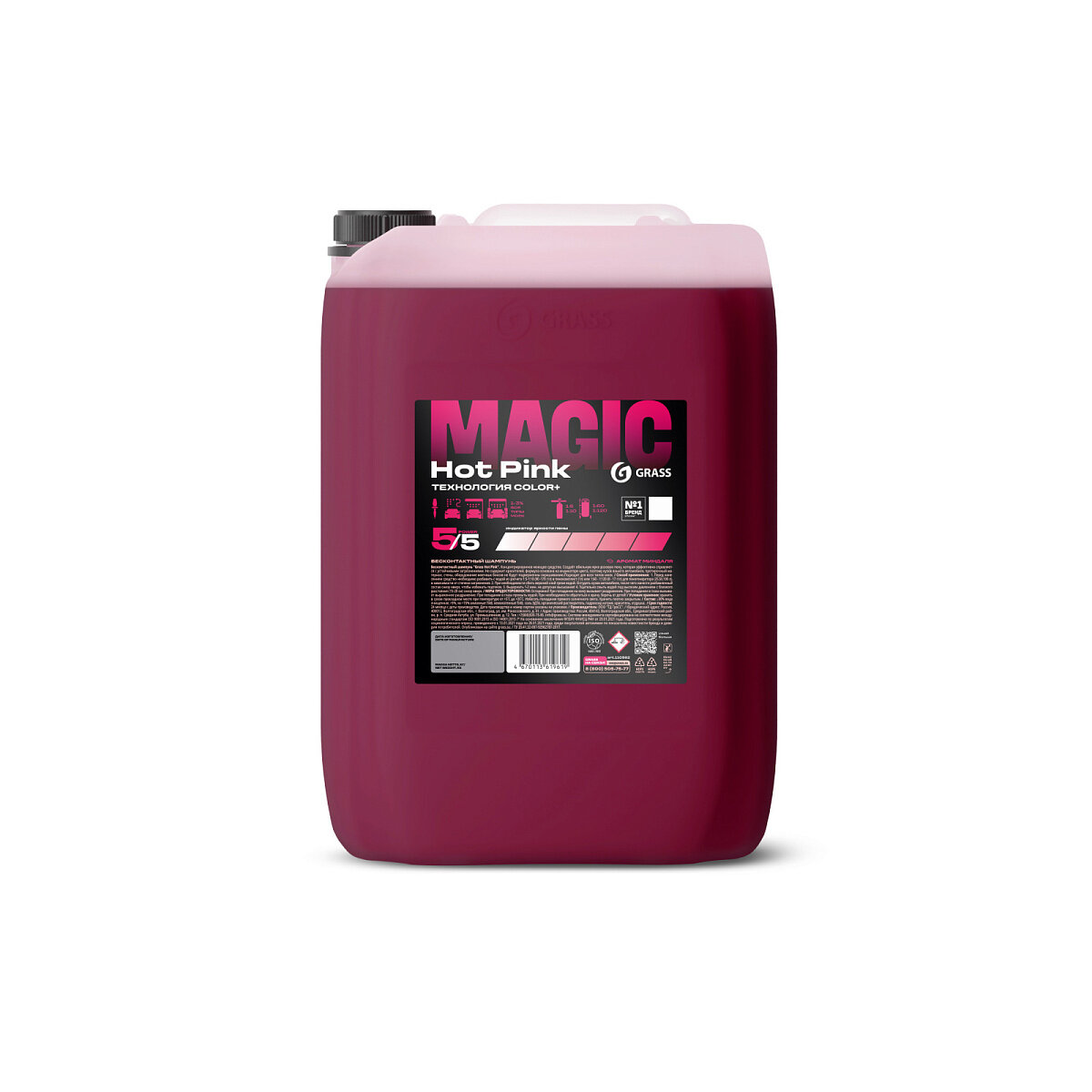 GRASS Бесконтактный шампунь "Grass Hot Pink" (канистра 23,5 кг) 110562