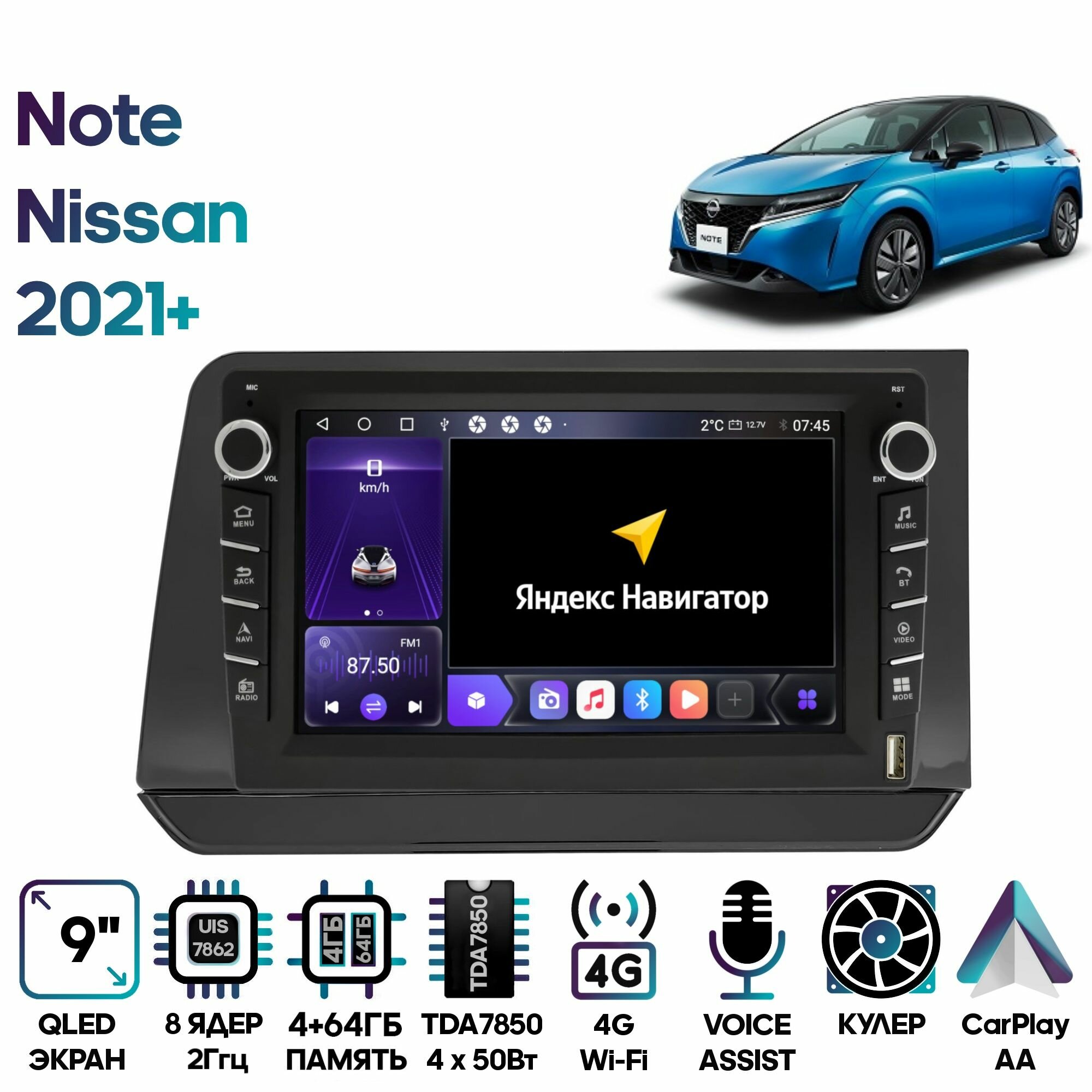 Магнитола Nissan Note 2021+ правый руль / 10 дюймов с кнопками, 4/64GB, 8 ядер, DSP, 4G, Android 10 / Wide Media