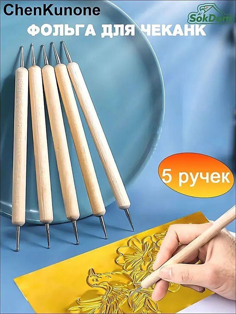 Алюминиевая фольга для чеканки листы