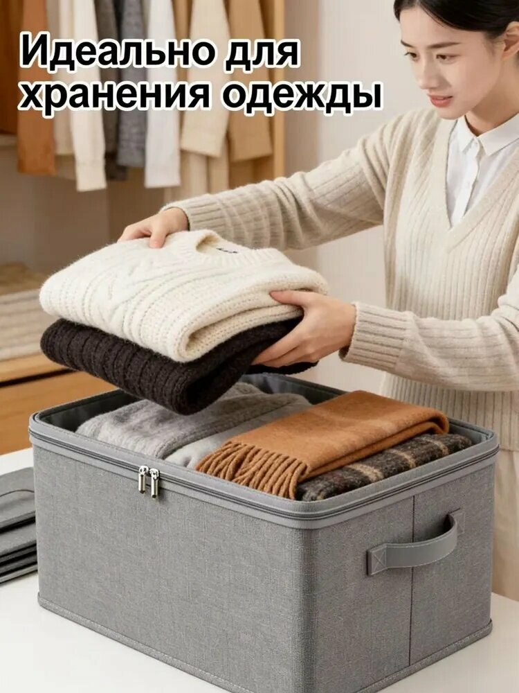 Органайзер для белья, одежды40х30х20 см.