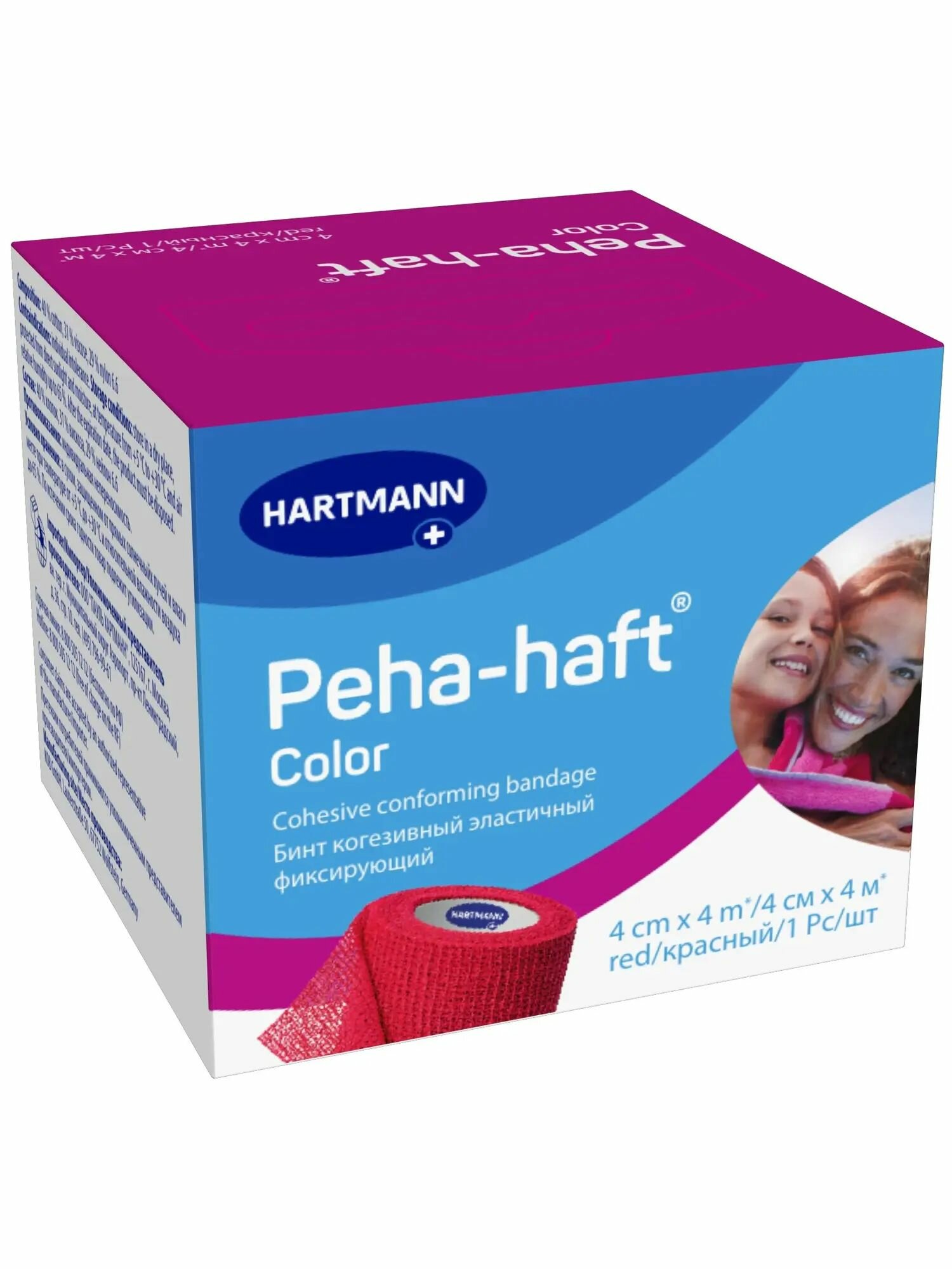 Бинт когезивный эластичный фиксирующий Peha-haft Color red/ красный 4 см х 4 м