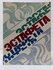 Эстафета Сборник 1986