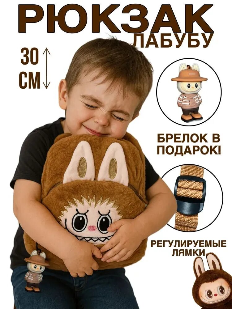 Рюкзак