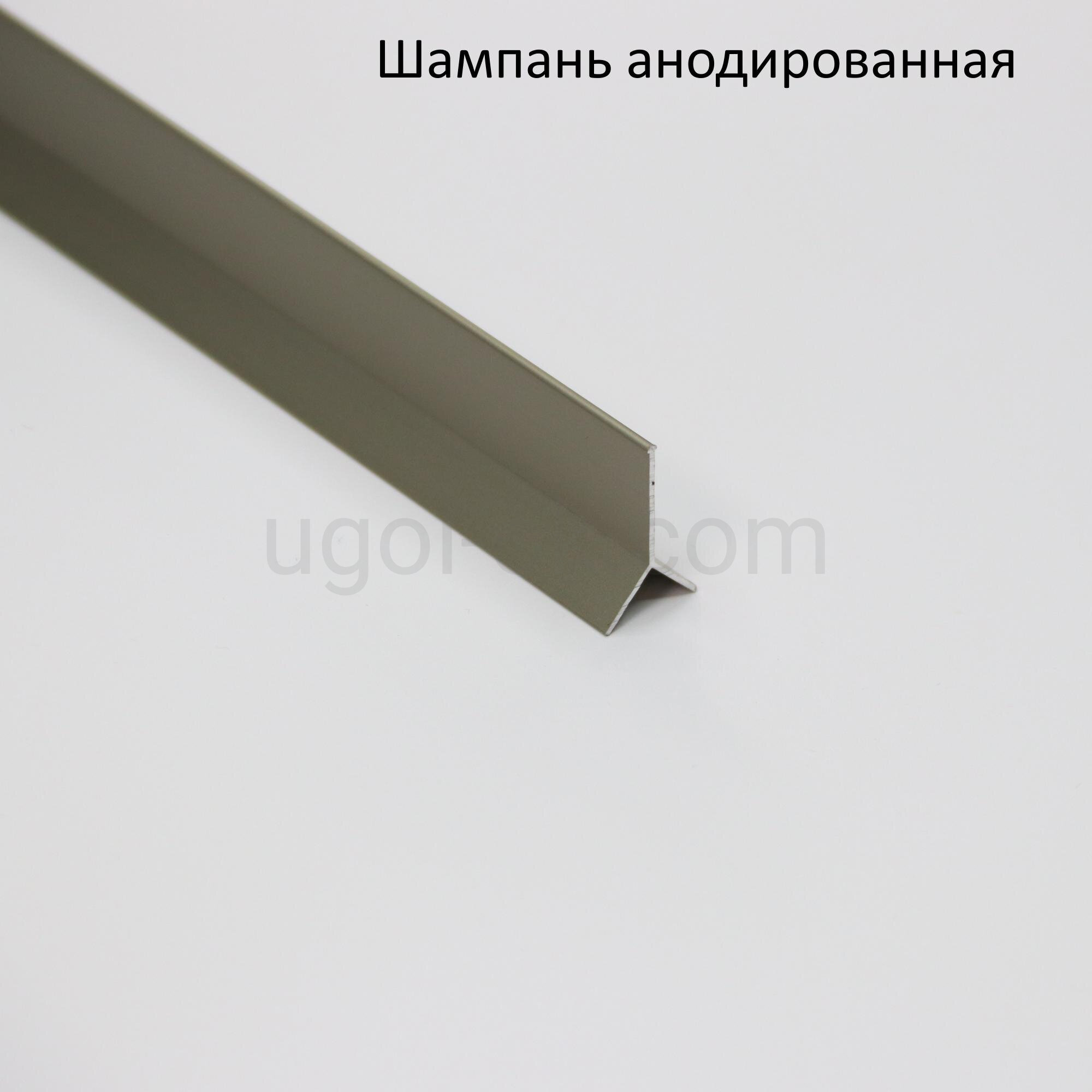 Профиль окантовочный для плитки ПП 05-12 (мерседес) 2700 42л Шампань бренд Лука