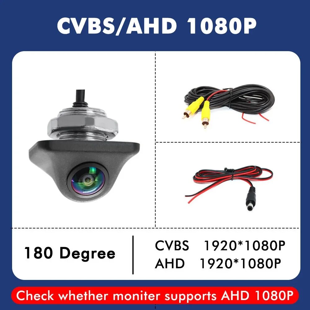 Автомобильная камера CVBS/AHD 1080P 180°