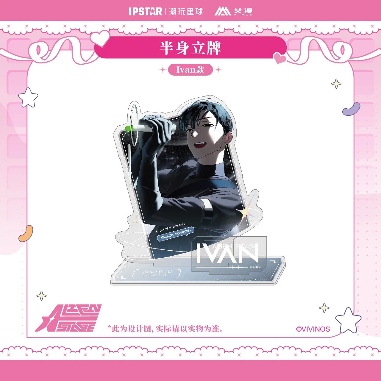 Акриловая подставка для карт Mizi Sua Till Ivan Luka Hyuna Stand card B