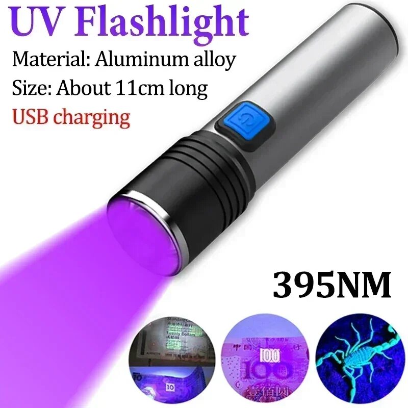 УФ-фонарик 395нм, 25W, алюминиевый, фиолетовый