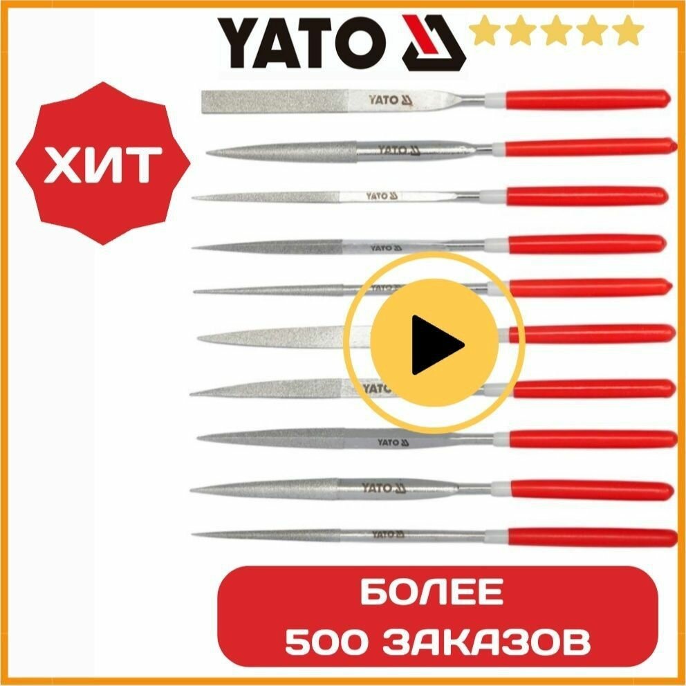 Надфили алмазные 160x50 мм, набор 10 шт, G150 YATO YT-6151-12