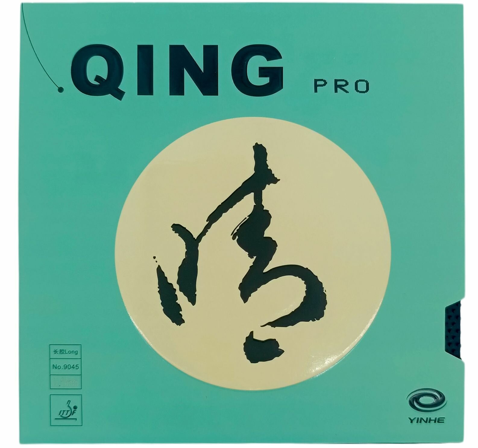 Накладка для ракетки настольного тенниса Yinhe Qing Pro, Красный, толщина губки 0,7