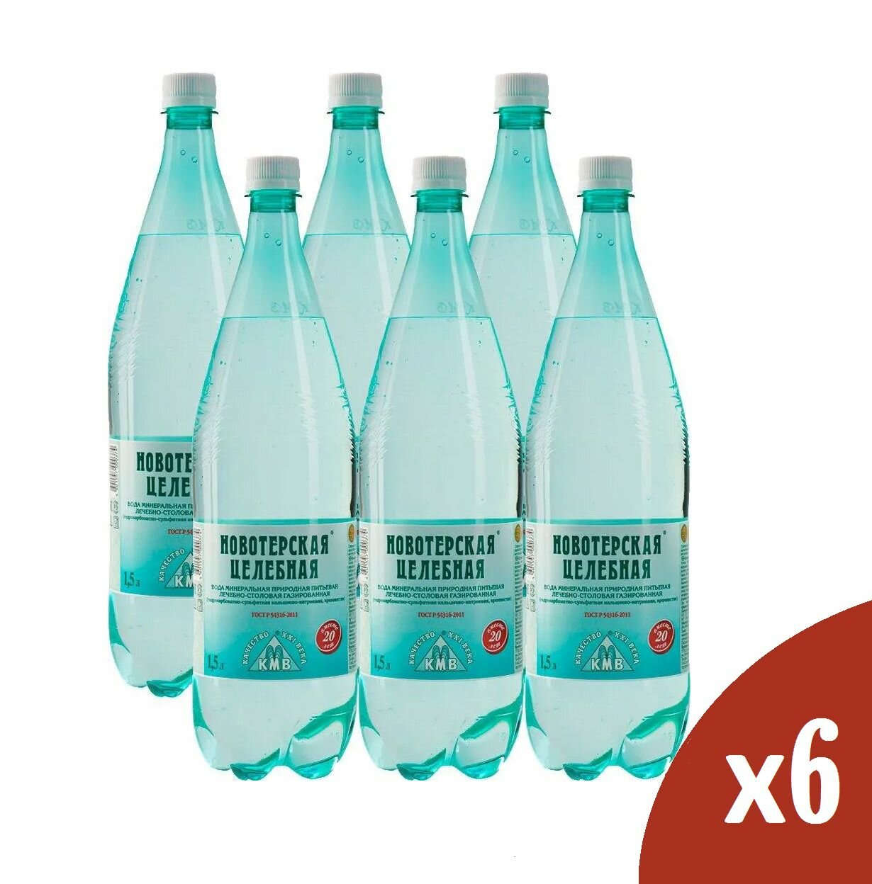 Минеральная вода Новотерская "Целебная" 6 шт по 1,5 л, пэт