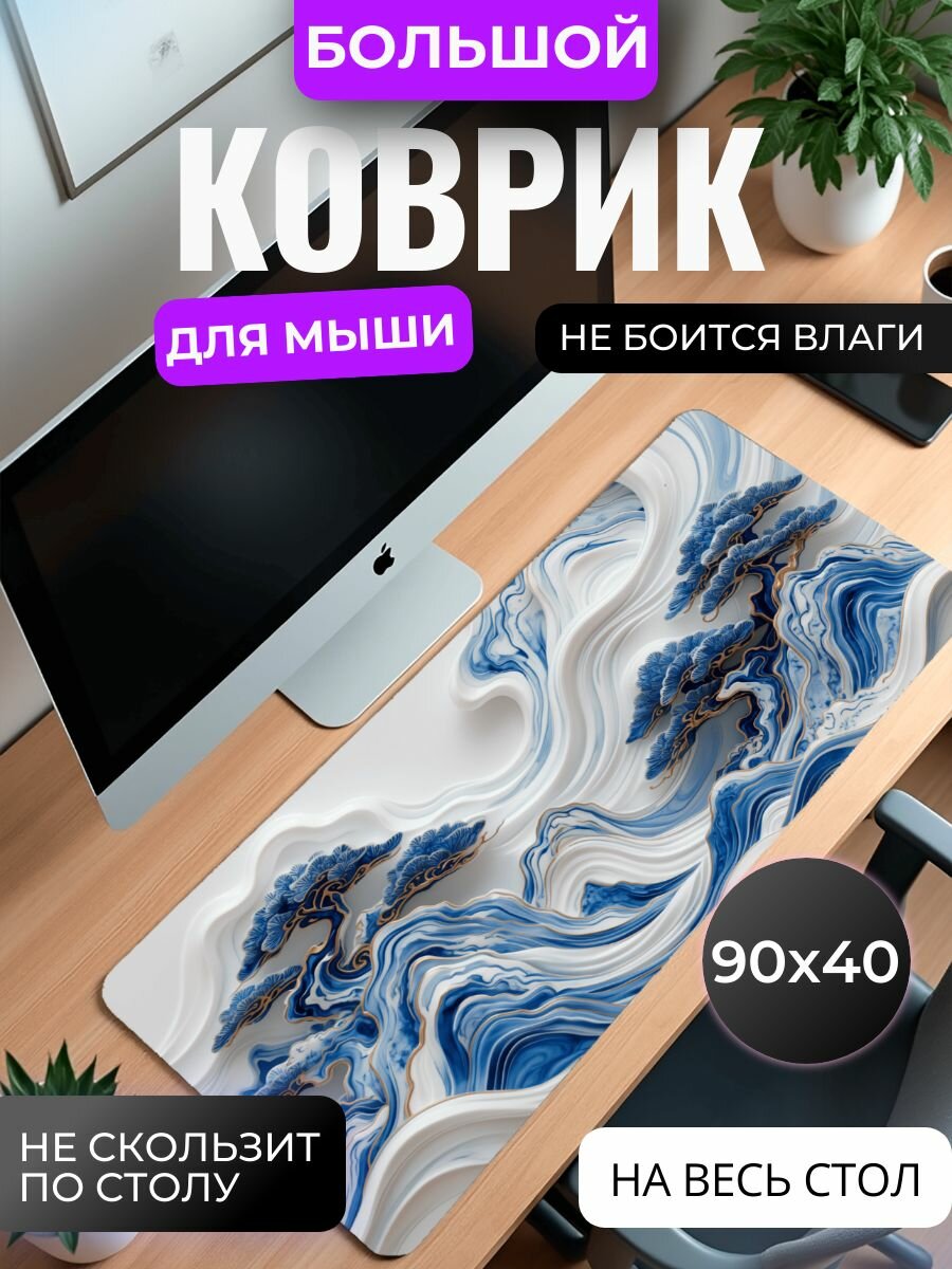 Коврик для мышки большой, игровой "Бонсай" , 90 см x 40 см