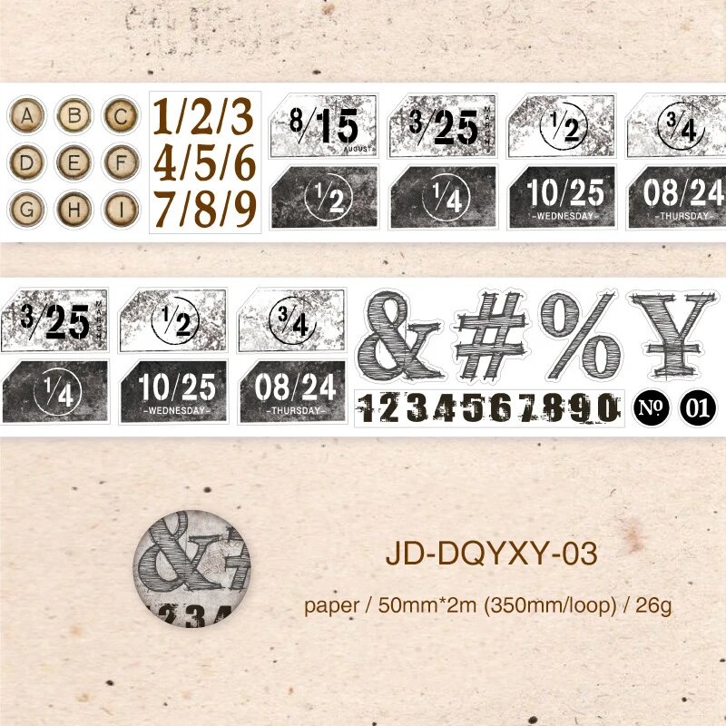 Jianwu JD-DQYXY-01 изолента для скрапбукинга Серый, JD-DQYXY-03