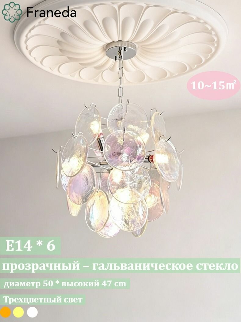 Итальянская муранская люстра из витражного стекла ручной работы