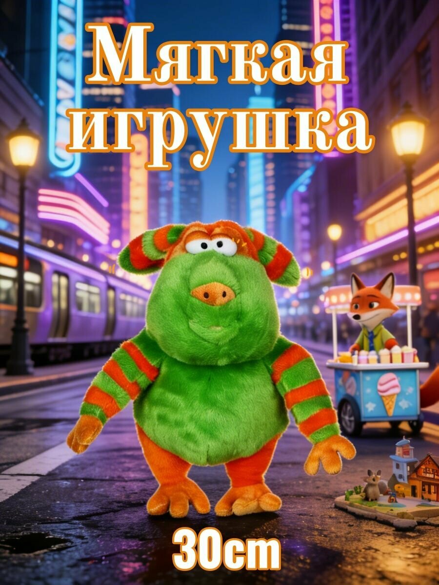 Мягкая игрушка Финник Пинкфин 30 CM плюшевый герой мультфильма для детей от 3 лет30cm