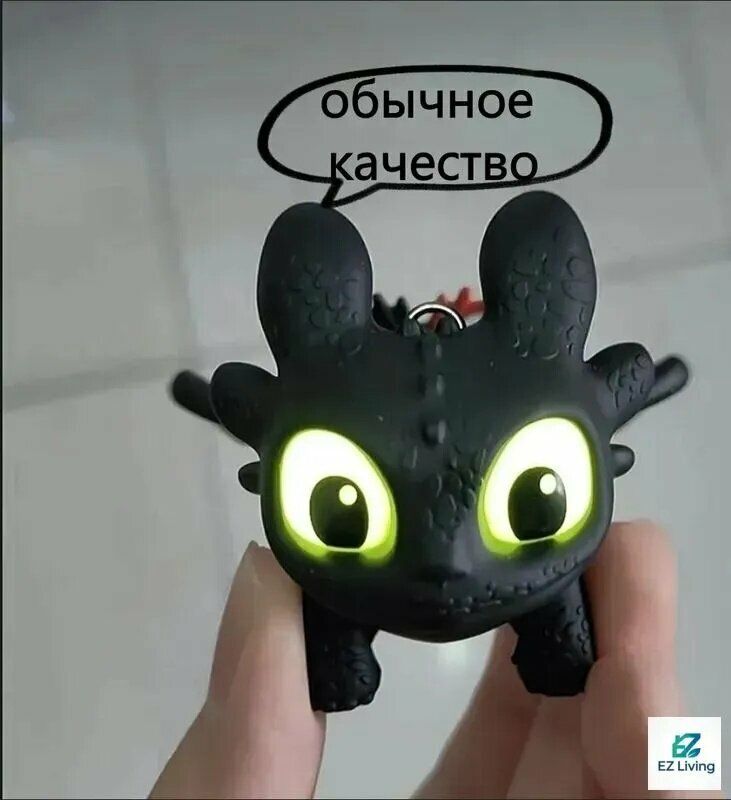 Фигурка декоративная Беззубый (Обычное качество), высота 8 см, длина 8 см