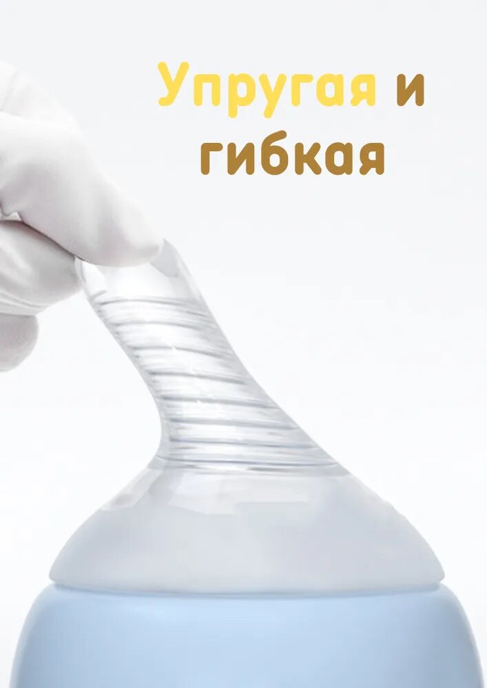 Соска — фото 1