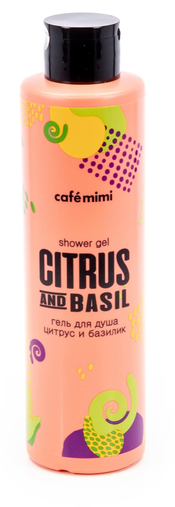 Cafe mimi / Кафе мими Гель для душа женский Цитрус и Базилик увлажнение, питание и смягчение 300мл, без сульфатов и парабенов