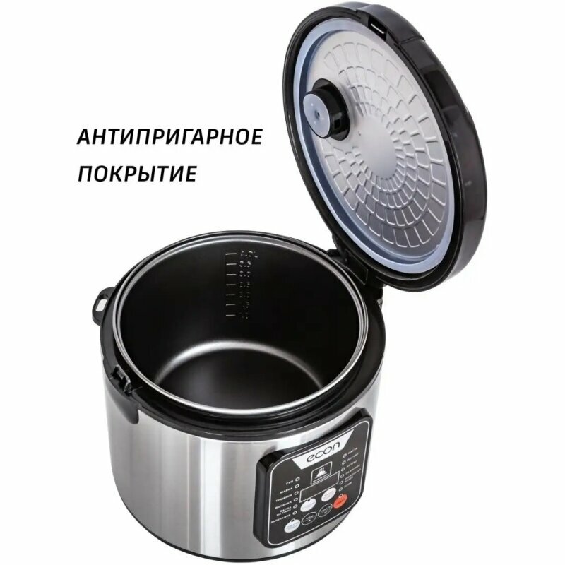 Мультиварка ECON ECO-51MC — фото 1
