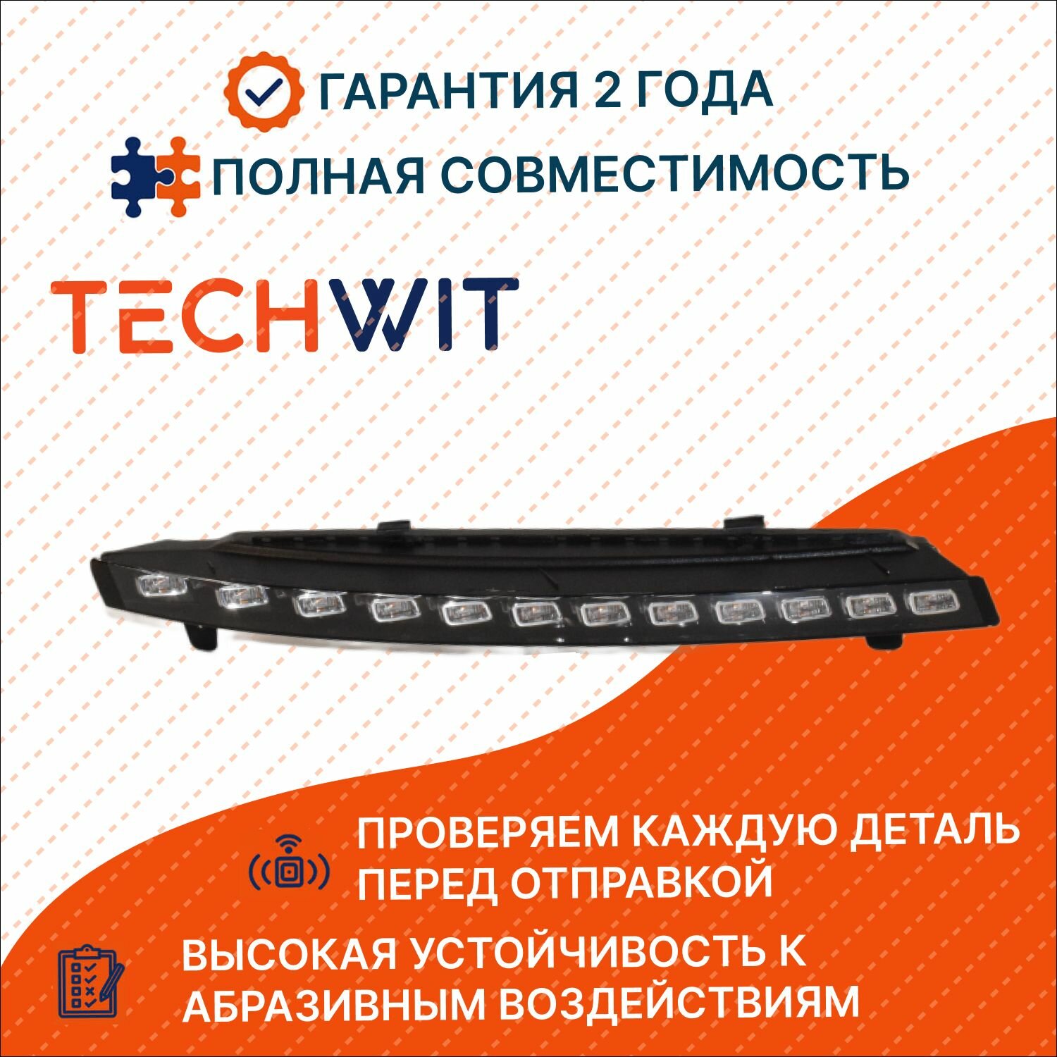 Audi Q7 Указатель поворота передний правый DHL в бампер LED 12 lamp Ауди Q7 4L0953042F 2010-2025 TECHWIT