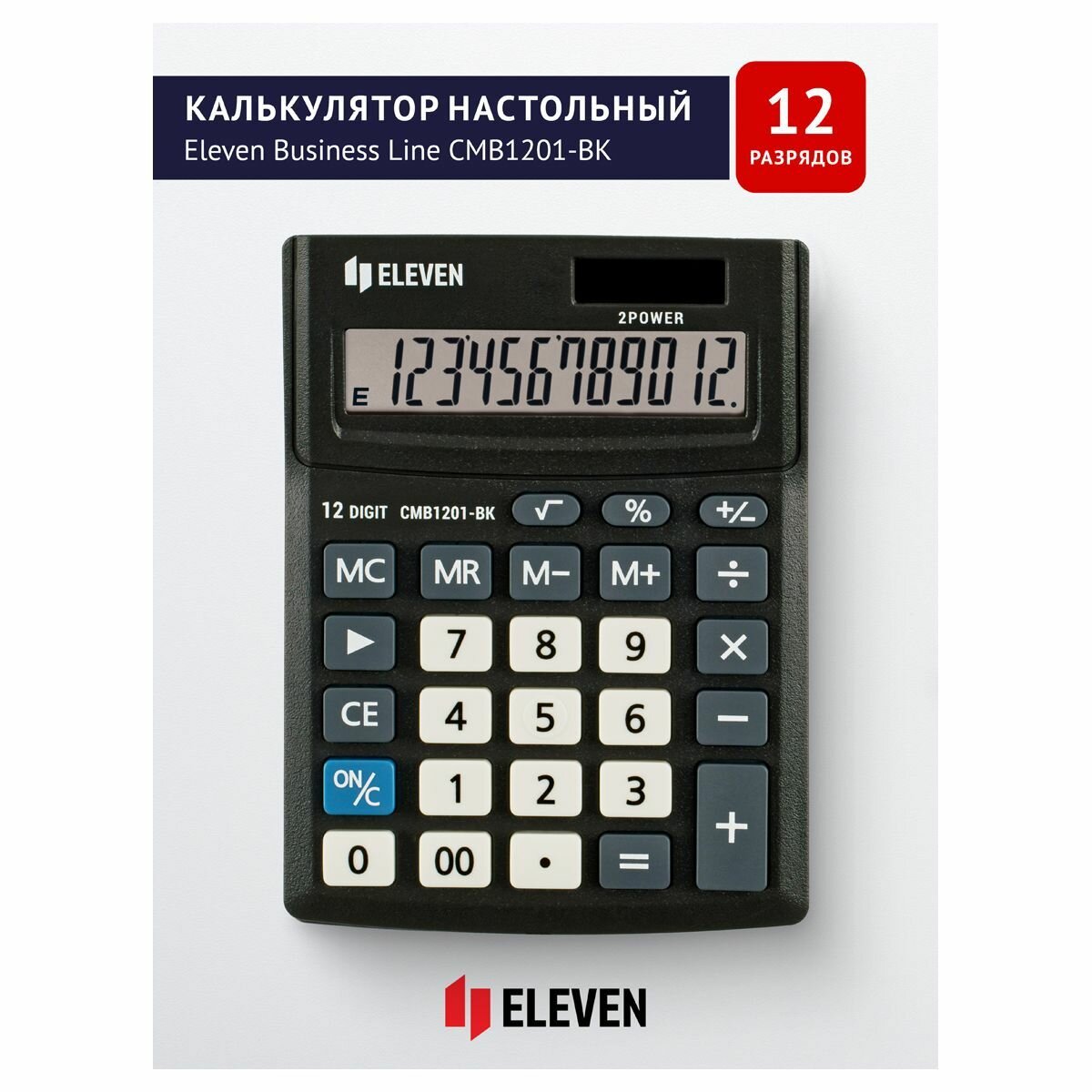Калькулятор настольный Eleven Business Line CMB1201-BK, 12 разрядов, двойное питание, 102*137*31мм