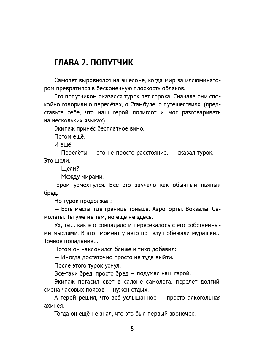 Мини-телочка — фото 1