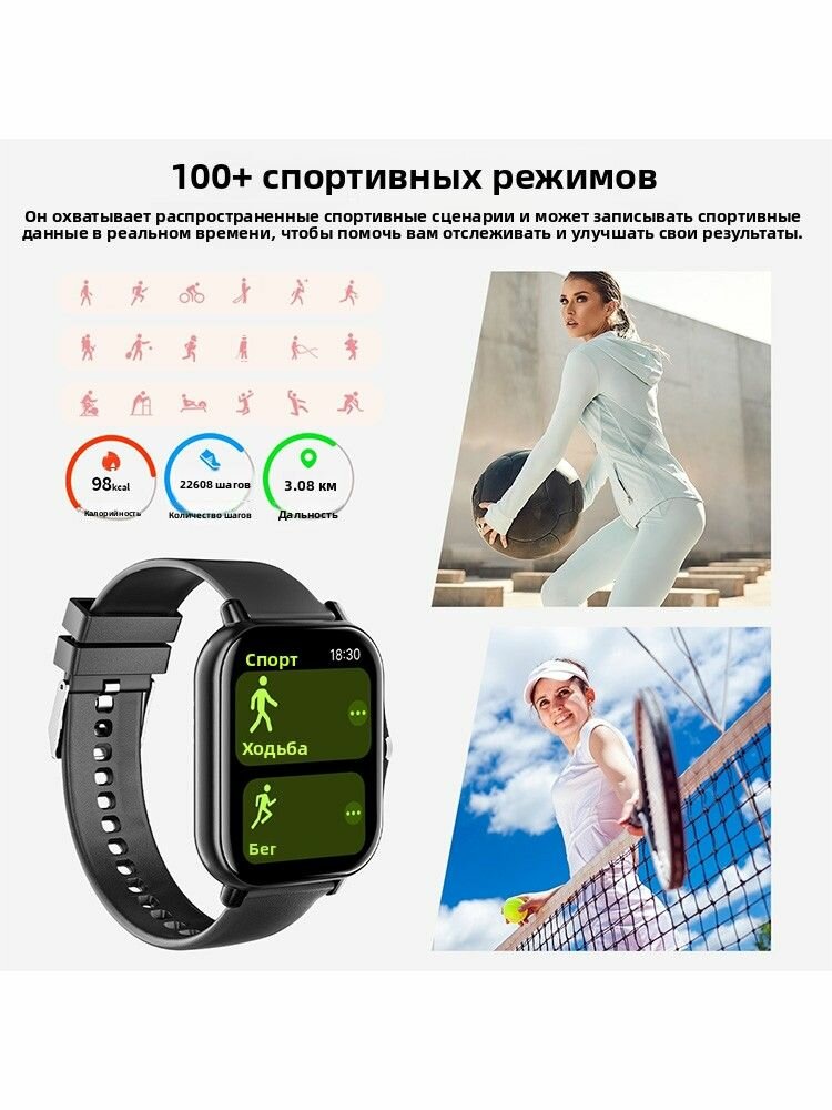 Смарт-часы Y13-JS, 39mm — фото 1