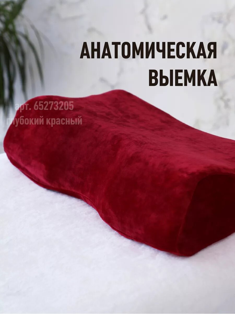 Подушка для наращивания ресниц — фото 1